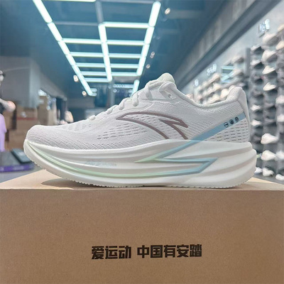 安踏冠军4代女鞋PG7 Ultra跑步鞋9缓震竞速体测运动鞋子122535562