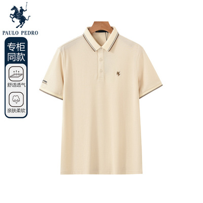 保罗彼得夏季新款男士时尚商务休闲短袖POLO衫纯棉T恤TEDB41601
