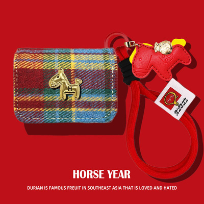 小金马适用QCY MeloBuds Pro保护套新款耳机qcymelobudspro真无线蓝牙耳机保护壳软壳保护套连体可爱彩色格纹