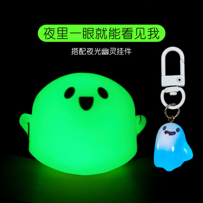 漫步者立体卡通保护套硅胶