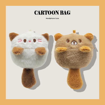 小猫吉祥物适用于弱水时砂earfree i5保护套MK2蓝牙耳机套i3保护壳open free毛绒Budsfree i充电盒琉璃X收纳