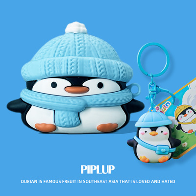 适用airpods4保护套airpodspro3保护壳2苹果蓝牙耳机套盒aipods三四代airpod硅胶ipod软壳pro2二代3可爱企鹅