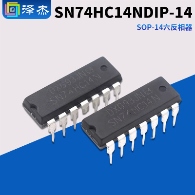 全新SN74HC14NDIP-14六反相器