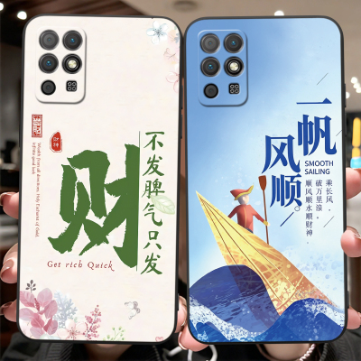 适用于荣耀Play5T活力版手机软壳