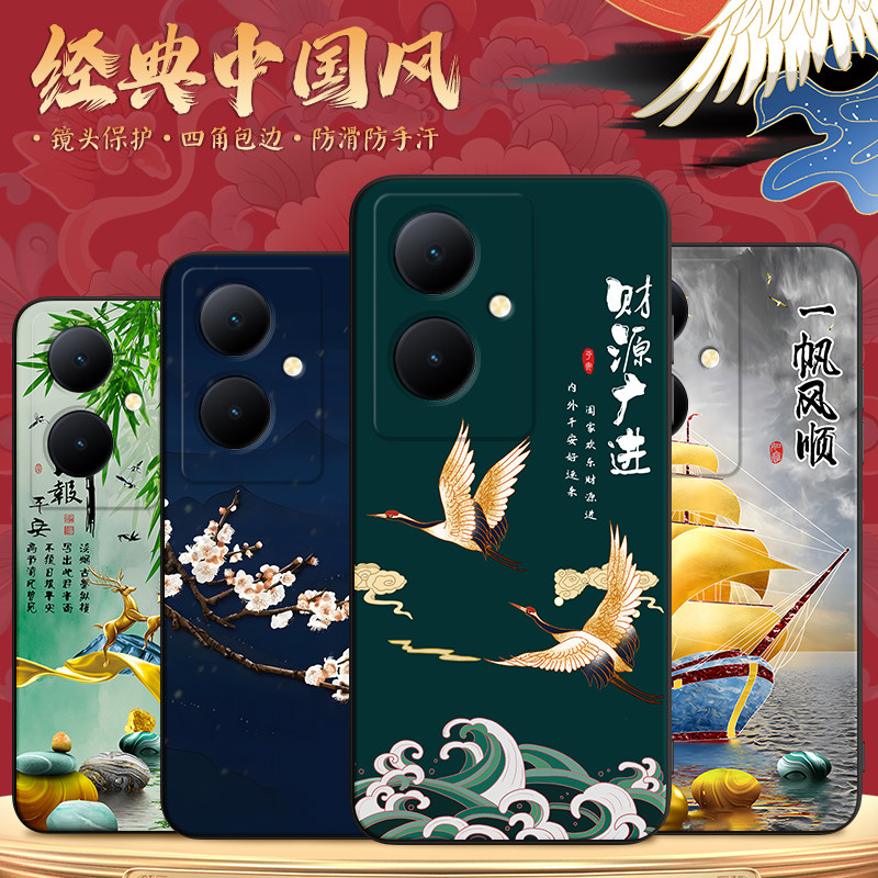 秋昊适用于vivoy78+手机壳v2271a秋冬新款。维沃y78+文字好寓意vovay78+佛系不撞款y78+软硅胶vova保护外套y7