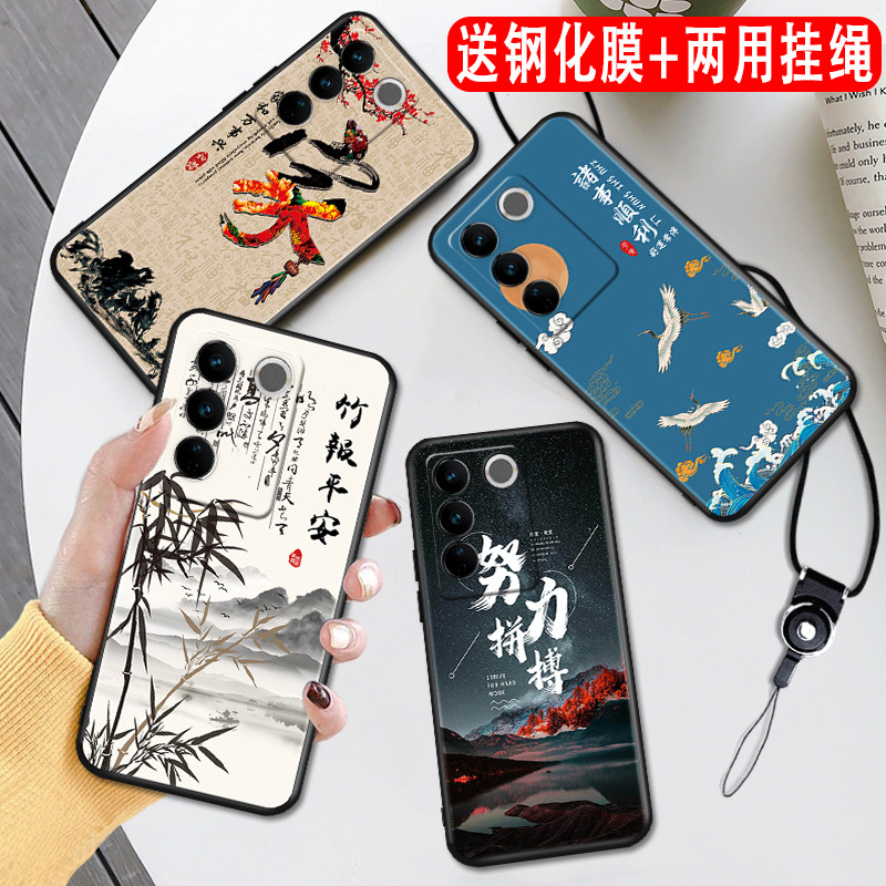 秋昊适用于VIVOS16手机壳s16新款vivo硅胶。保护套vⅰvos16潮vovis男女个性viovs创意防摔viovs软外壳viv0vov