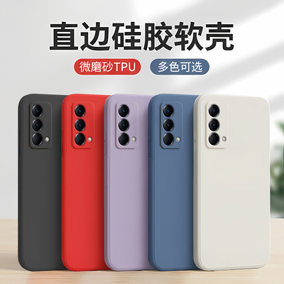 适用realmeq3pro狂欢版手机软壳