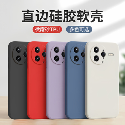 小众不撞款适用红米k80pro手机壳