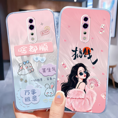 适用于OPPORenoz彩绘爱心手机套