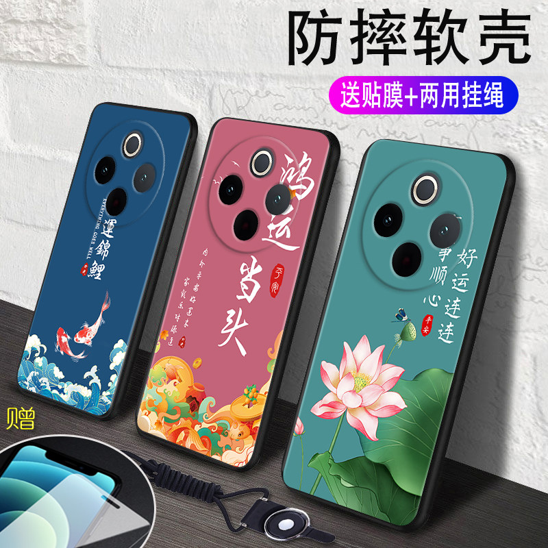 秋昊适用于vivoy300pro手机保护套v2410a时尚新款外壳6.77寸软硅胶y300pro防摔耐脏vova中老人用。维沃y300pr