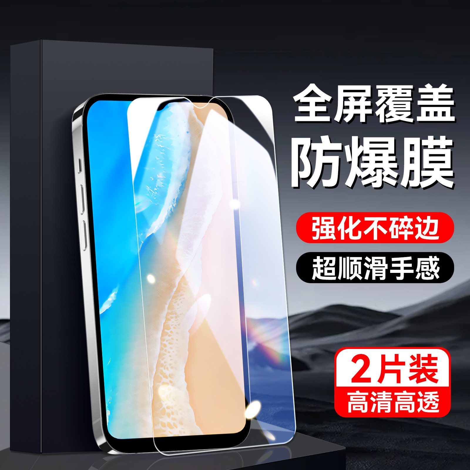 秋昊适用于vivoy35 5g手机保护膜y35m防指纹v2230a屏幕贴膜iqooz7i好贴膜v2230ea无黑边y53t不碎边vivo刚化膜
