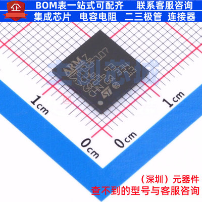 单片机(MCU/MPU/SOC) STM32F107VCH6 LFBGA-100 意法半导体 原装