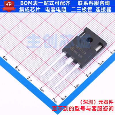 场效应管(MOSFET) SPW17N80C3FKSA1 TO-247 Infineon(英飞凌)