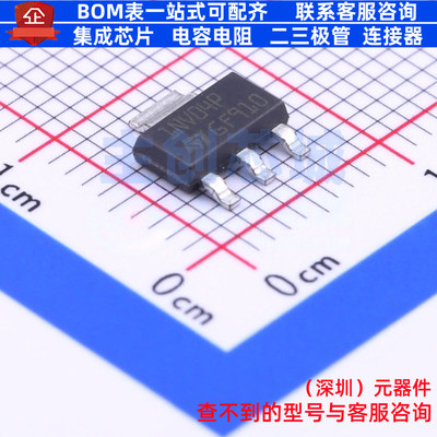 功率电子开关 VNN1NV04PTR-E SOT-223 意法半导体 电子元器件配单