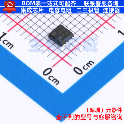 场效应管(MOSFET) AON7611 DFN-8 AOS/万代 电子元件配单全新原装