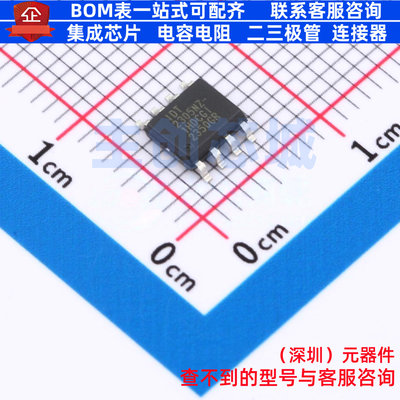 时钟缓冲器/驱动器/分配器 2305NZ-1HDCGI8 SOIC-8 RENESAS(瑞萨)