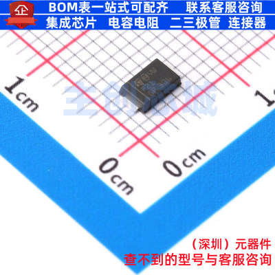肖特基二极管 STPS2H100AF DO-221AC 意法半导体 电子元器件配单