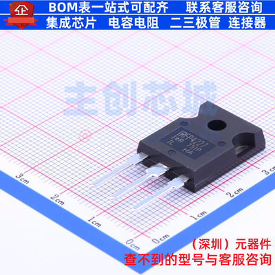 场效应管(MOSFET) IRFP4227PBF TO-247AC Infineon(英飞凌) 原装
