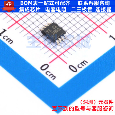 音频功率放大器 OPA1692IDGKT VSSOP-8 TI/德州 电子元件全新原装