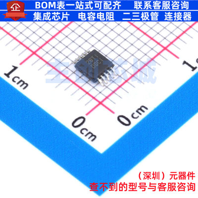 温度传感器 TMP432ADGSR MSOP-10 TI/德州 电子元件配单全新原装