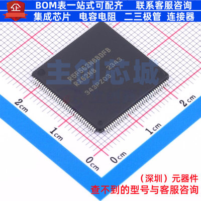 单片机(MCU/MPU/SOC) R5F562N8BDFB#V0 LFQFP-144 RENESAS(瑞萨)/