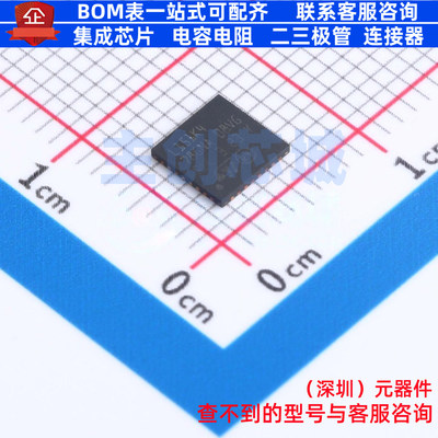 单片机(MCU/MPU/SOC) STM8L151K4U6 UFQFN-32 意法半导体 元器件