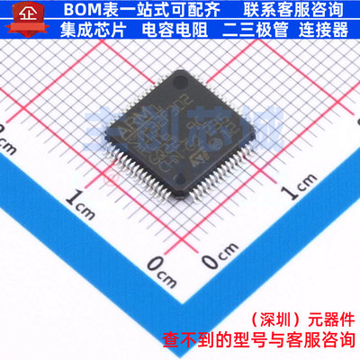 单片机(MCU/MPU/SOC) STM32F302RCT6TR LQFP-64 意法半导体 原装