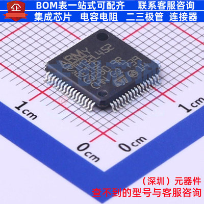 单片机(MCU/MPU/SOC) STM32L452RET6P LQFP-64 意法半导体 元器件
