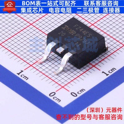 场效应管(MOSFET) IRFZ44ESTRLPBF TO-263 Infineon(英飞凌)