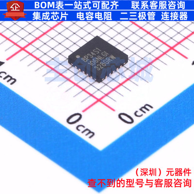 时钟缓冲器/驱动器/分配器 8P34S1106NLGI VFQFPN-20 RENESAS(瑞