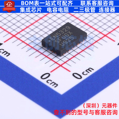 DC-DC电源模块 EN5329QI QFN-24(4x6) Altera/阿尔特拉 全新原装
