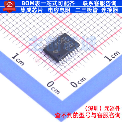 ADC/DAC芯片 TPL9202PWPR HTSSOP-20 TI/德州 电子元器件全新原装