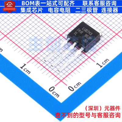 场效应管(MOSFET) IRLU8743PBF TO-251AA Infineon(英飞凌) 原装