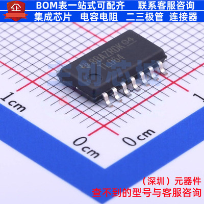 FET输入运放 TL064CNSR SOIC-14 TI/德州 电子元器件配单全新原装