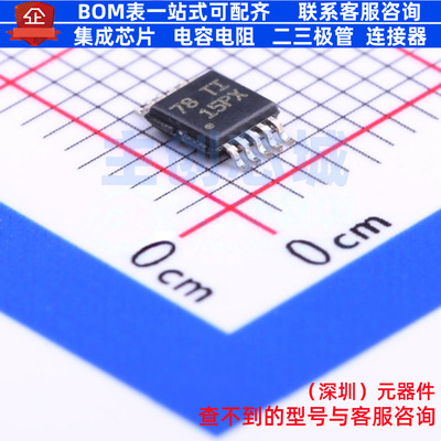 LED驱动 TPS92515HVDGQT MSOP-10 TI/德州 电子元件配单全新原装
