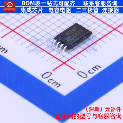 EEPROM M24C02-WDW6TP TSSOP-8 意法半导体 电子元件配单全新原装