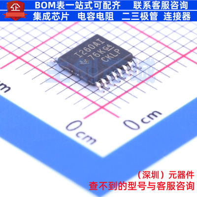 电流感应放大器 INA260AIPW TSSOP-16 TI/德州 电子元件全新原装