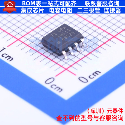音频功率放大器 OPA1611AID SOIC-8 TI/德州 电子元器件全新原装
