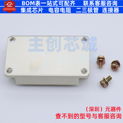 IGBT管/模块 FF300R12KS4 螺栓安装 Infineon(英飞凌) 电子元器件