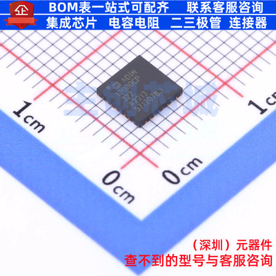 以太网收发器 ADIN1200BCP32Z-R7 LFCSP-32 ADI(亚德诺) 全新原装