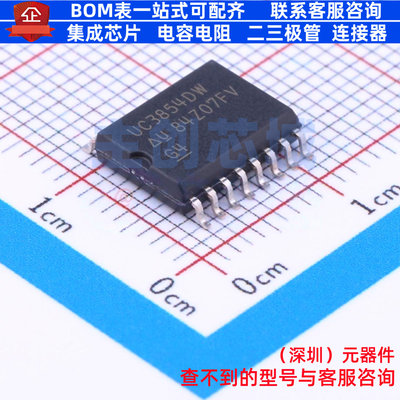 功率因数校正(PFC)控制器 UC3854DWTR SOIC-16 TI/德州 全新原装