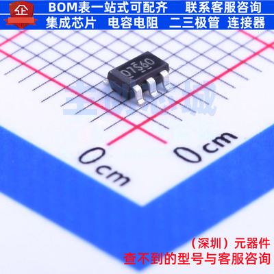场效应管(MOSFET) IRLTS6342TRPBF TSOP-6 Infineon(英飞凌)