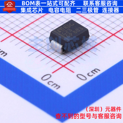 肖特基二极管 STPS2L25U SMB 意法半导体 电子元器件配单全新原装