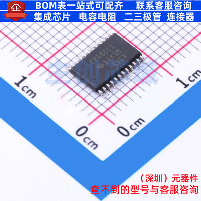 音频功率放大器 TPA6011A4PWPR HTSSOP-24 TI/德州 电子元件配单