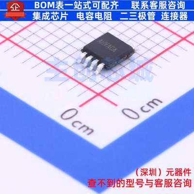 功率电子开关 SY6288D10CAC MSOP-8 Silergy(矽力杰) 电子元器件