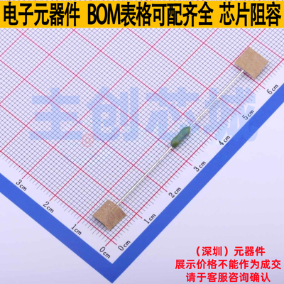 一次性保险丝 0251002.NRT1L 插件,D2.8xL7.1mm Littelfuse/力特