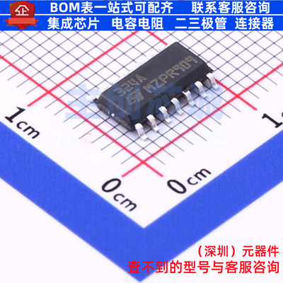 运算放大器 LM324ADT SOIC-14 意法半导体 电子元件配单全新原装
