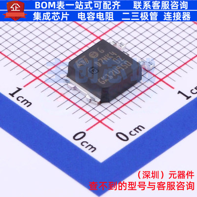 场效应管(MOSFET) STD7NK40ZT4 TO-252 意法半导体 电子元件配单