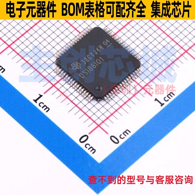 接口芯片 SN65DSI86IPAPRQ1 HTQFP-64 TI/德州 电子元件全新原装