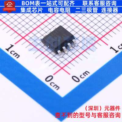 电压基准芯片 MAX6250AESA+ SOIC-8 MAXIM(美信) 电子元器件配单